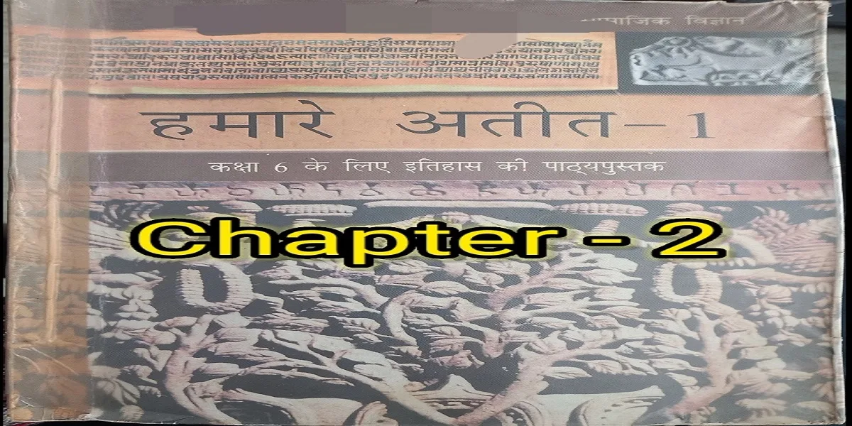 ncert history class 6 ch 2 - Competitionindia