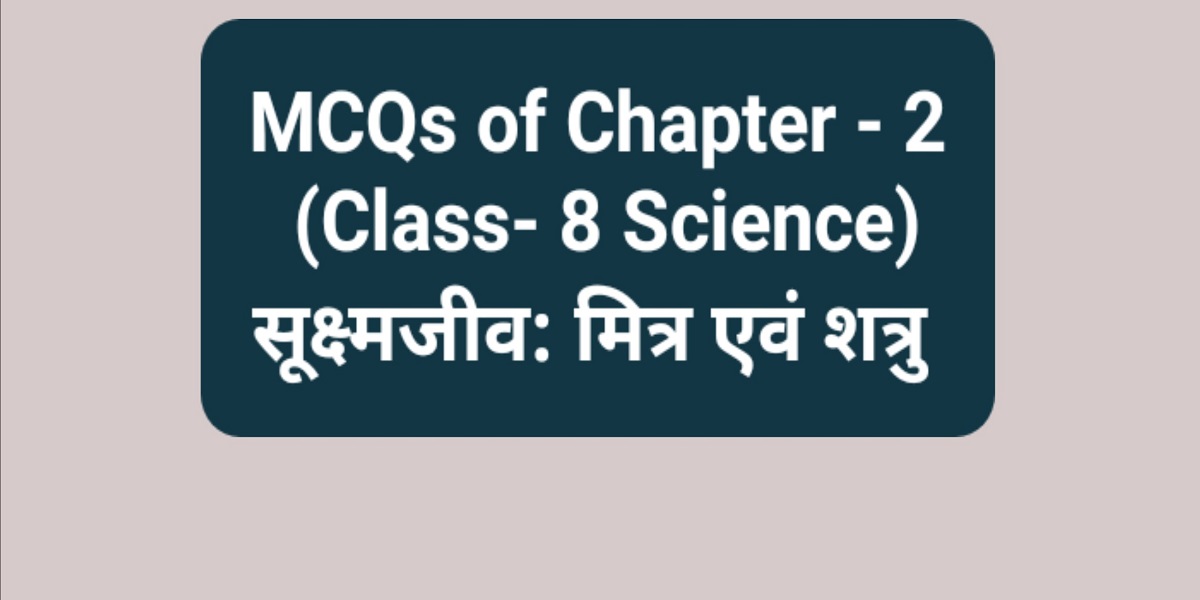 ncert science class 8 chapter 2 mcq - Competitionindia