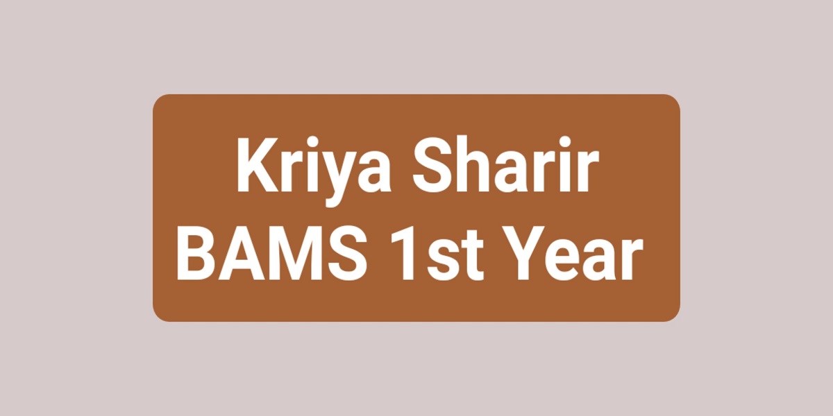 kriya sharir notes pdf - Competitionindia